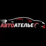 Avtoatelye (Malinovskogo Street No:66), oto döşeme  Rostov‑na‑Donu'dan