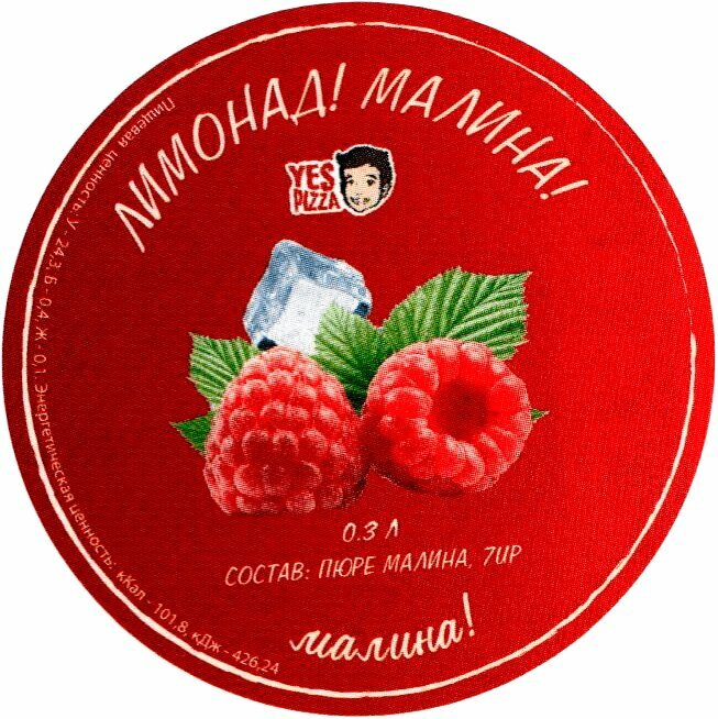 Matbaalar Etiketka, Kaluga, foto