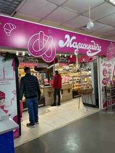 Malinniki (Nekrasova Street No:31А), pasta, şekerleme ve tatlı  Abakan'dan