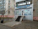 Auto glass (Táýelsizdik kóshesi No:170), otomobil camları  Kostanay'dan