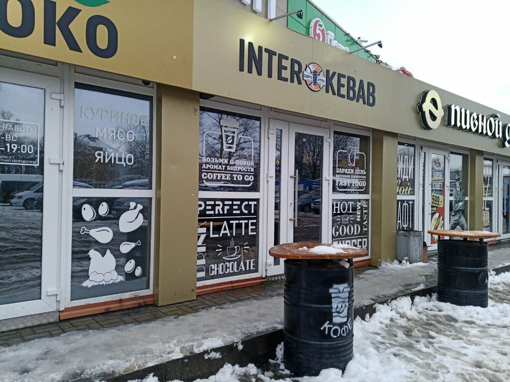 Fast food Inter Kebab, Kaliningrad, foto