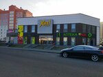 No Flex (Vialikaja Alshanka Street No:15А), dans okulları  Grodno'dan