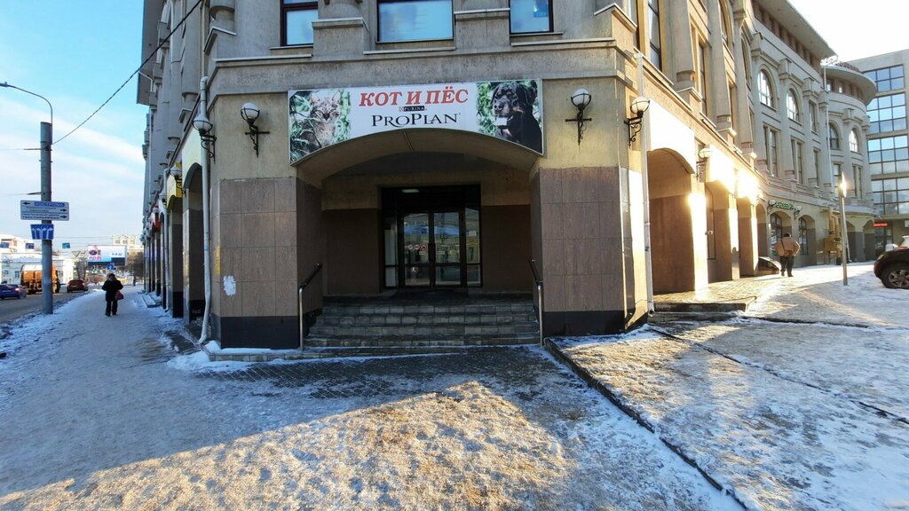 Teslimat noktası L-Post, İvanovo, foto