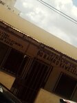 Kawelele (Luanda Province, Municipality of Talatona, Kawelele), devlet kurumları ve bakanlıklar  Loanda'dan