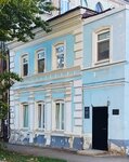 Дом почётного гражданина А.Н. Щелокова, середина XIX века (Alekseya Tolstogo Street No:32), turistik yerler  Samara'dan