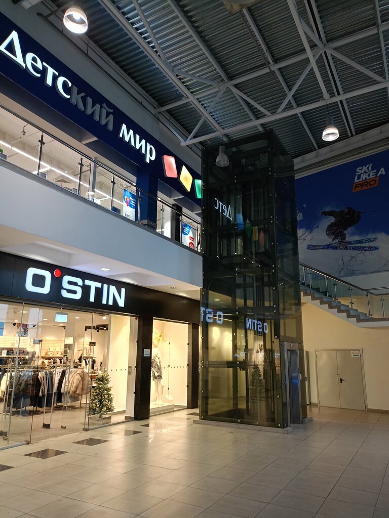 Alışveriş merkezleri Центр целевой покупки, Pyatigorsk, foto