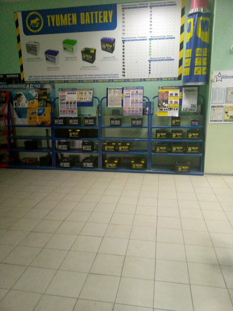 Akümülatör ve şarj cihazları Akkumulatortorg, Volgograd, foto