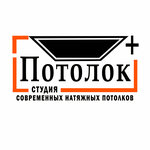 Potolok+ (ulitsa Mira No:52), lamba ve avize mağazaları  Karpinsk'ten