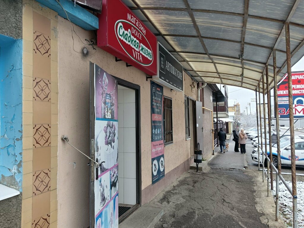 Market Сладкая жизнь, Stavropol, foto