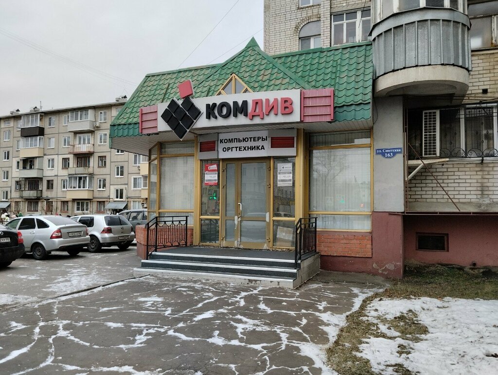 Bilgisayar teknik servisleri Servisny tsentr Komdiv, Tambov, foto