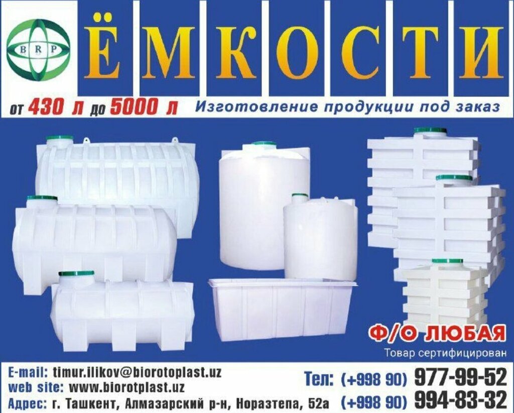 Plastik ürün üreticileri Bio Roto Plast, Taşkent, foto