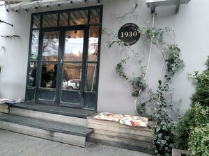 1930 Coffee Company (Yermoshkina Street No:11), kahve dükkanları  Makhachkala'dan