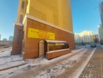 Altyn Kajshy (Álıhan Bókeıhan kóshesi No:21А), kuaförler  Astana'dan