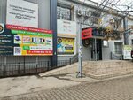Ideal Trade (Tóle Bı kóshesі No:39), i̇nşaat malzemeleri toptan  Çimkent'ten (Şımkent'ten)