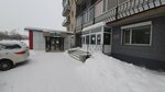 Региональные энергетические системы (ulitsa Skuridina No:1/23), enerji firmaları  Magadan'dan