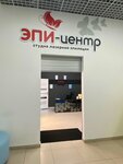 Epi-center (Koli Myagotina street No:8), epilasyon  Kurgan'dan