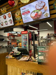 PhoBo (Petropavlovskaya Street No:73А), fast food  Perm'den