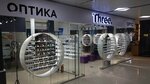 Three (Mahambet Ótemіsuly kóshesі No:116Д), optik  Atırav'dan