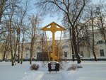 Крест на месте разрушенного Преображенского собора (Nizhniy Novgorod, Kremlin), şapel, haç anıtı  Nijni Novgorod'dan