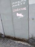 Shoe Repair (Abidjan, La commune Le Plateau, Quartier de la Ran Garage), ayakkabı tamiri  Abican'dan