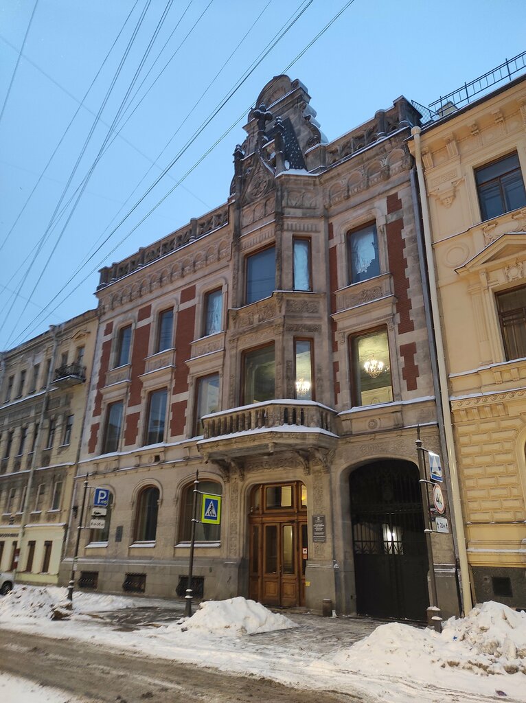Turistik yerler Особняк Н.В. Безобразовой, Saint‑Petersburg, foto