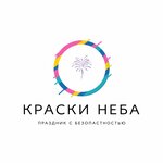 Kraski neba (Mikhalevicha Street No:68), havai fişek firmaları  Ramenskoye'den