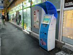 TBCpay (Bakhtrionis Street No:13), ödeme terminali  Tiflis'ten
