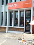 African Development Bank (Rue Lagarosse No:2, La commune Le Plateau), finansal danışmanlık  Abican'dan