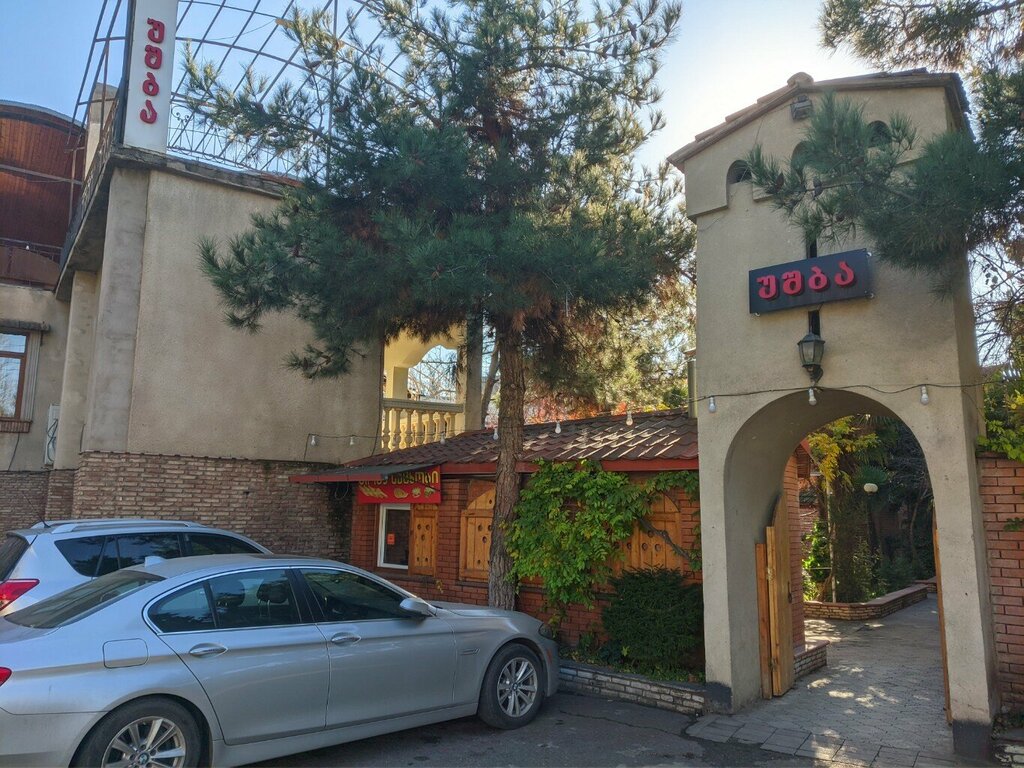 Restoran Restorani Ushba, Tiflis, foto