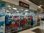 Extreme (Karla Marksa Avenue No:153), spor giyim ve ayakkabı  Magnitogorsk'tan
