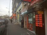ლემა მობი (Georgi Tsabadze Street No:15), telefon tamir servisi  Tiflis'ten