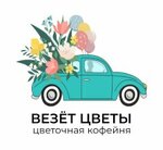 Flowers & Balloons (Shipilovskaya Street No:52с5), çiçekçiler  Moskova'dan