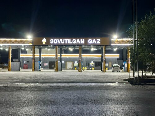 Benzin istasyonu Fueling Station, , foto