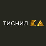 Tisnilka (Nizhny Susalny Lane No:5с10), matbaalar  Moskova'dan