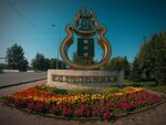 Котельники (Moscow Region, Kotelniki, Dzerzhinskoye Highway), giriş işareti  Kotelniki'den