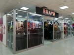 Bravo (Mendeleyeva Street No:137), giyim mağazası  Ufa'dan