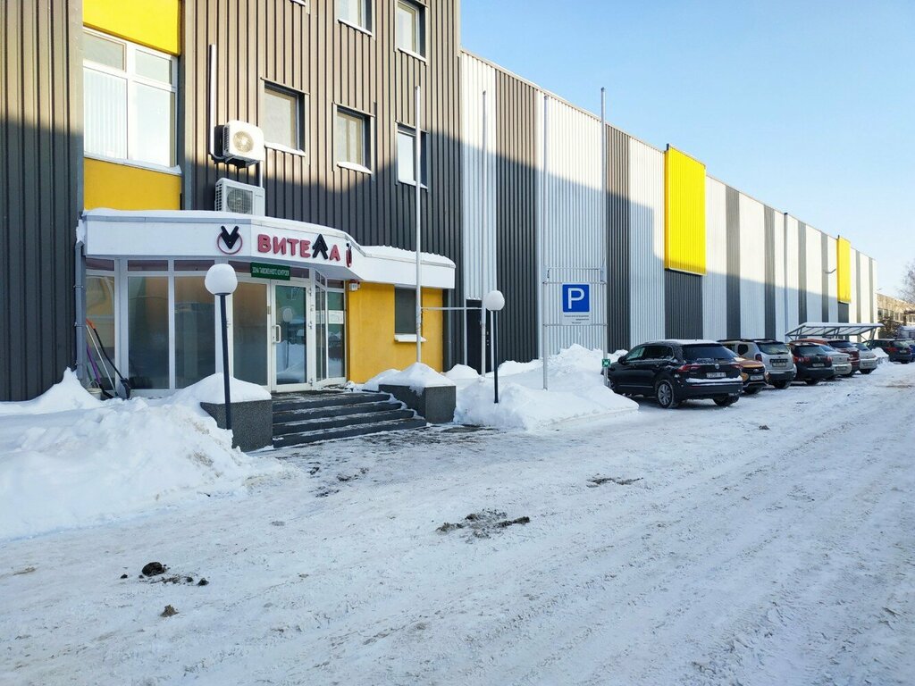 Şekerleme tatlı ve pastacılık ürünleri Vitella Unitarnoye predpriyatiye, Vitebsk, foto