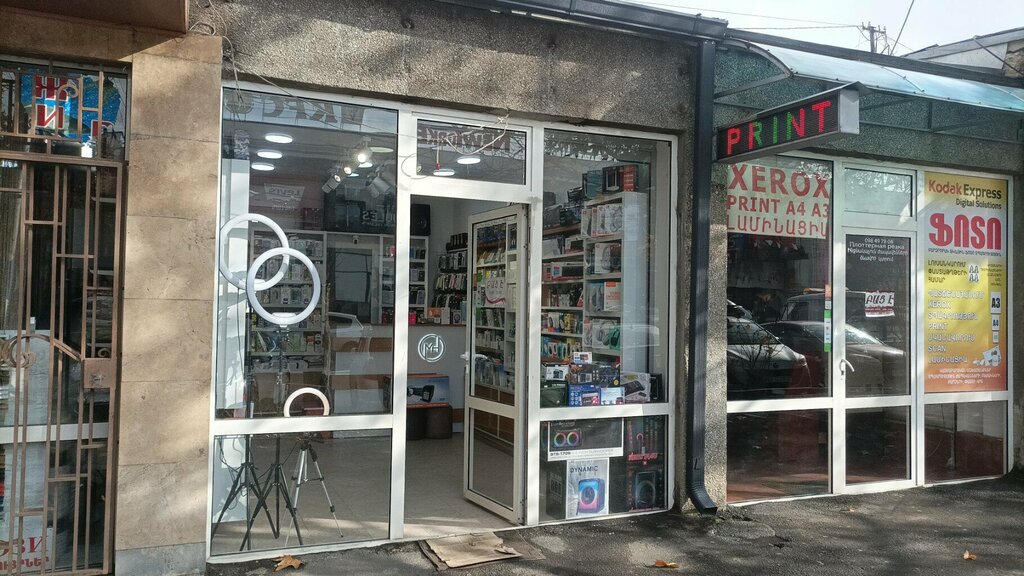 Cep telefonu aksesuarları MH Mobile, Erivan, foto