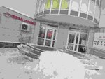 Апартаменты Белореченская 21 (Belorechenskaya Street No:21), otel  Yekaterinburg'dan