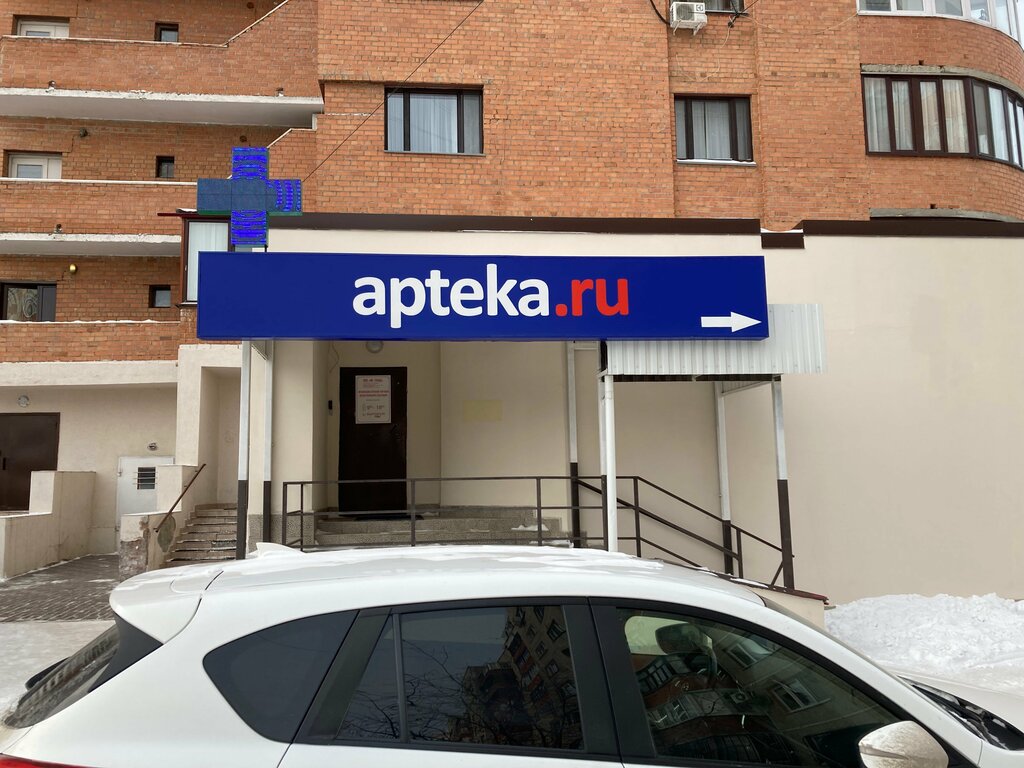 Toptancılar Юс Гранд, Tiumen, foto
