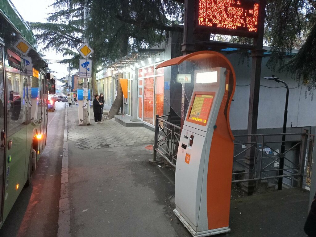 Ödeme terminali Bogpay, Tiflis, foto