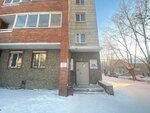 ГидроКомпонента (Uralskaya Street No:82), elektrik servisi  Yekaterinburg'dan
