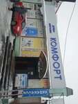 Комфорт (Kojomberdiyev Street No:128/7), market  Karabalta'dan
