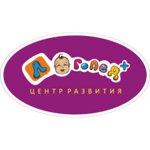 Logoped plyus (Juryja Siemianiaki Street No:29, Minsk), konuşma terapistleri  Minsk'ten