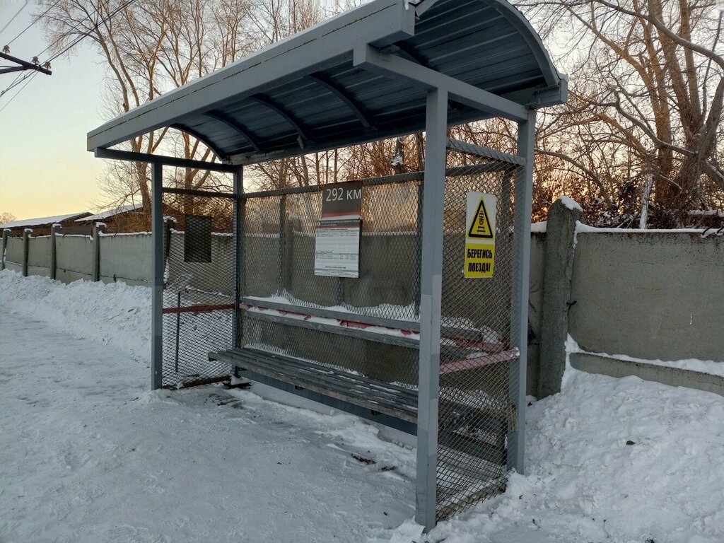 Tren istasyonu Остановочный Пункт 292 Километр, Kamensk‑Uralski, foto