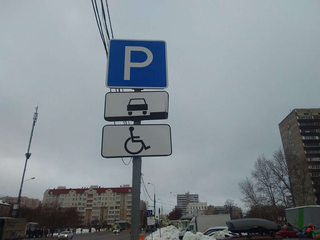 Otoparklar Parking lot, Moskova, foto