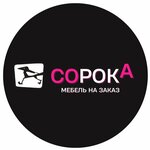 Soroka custom furniture Tuymazy Kitchens Oktyabrsky (ulitsa Komarova No:13), mobilya mağazaları  Tuymazy'dan