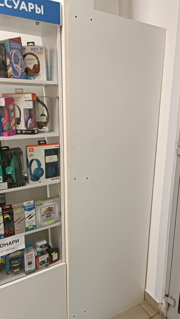 Elektronik eşya mağazaları Телецифра, Liski, foto