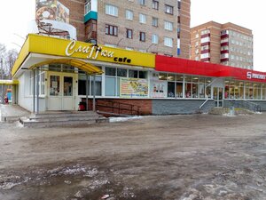 Слиffки (ulitsa Lenina No:53), kafe  Salavat'tan
