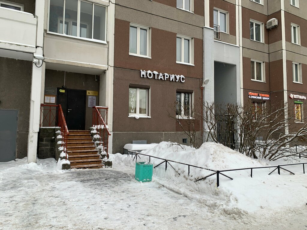 Emlak ofisi Юго-Запад, Saint‑Petersburg, foto